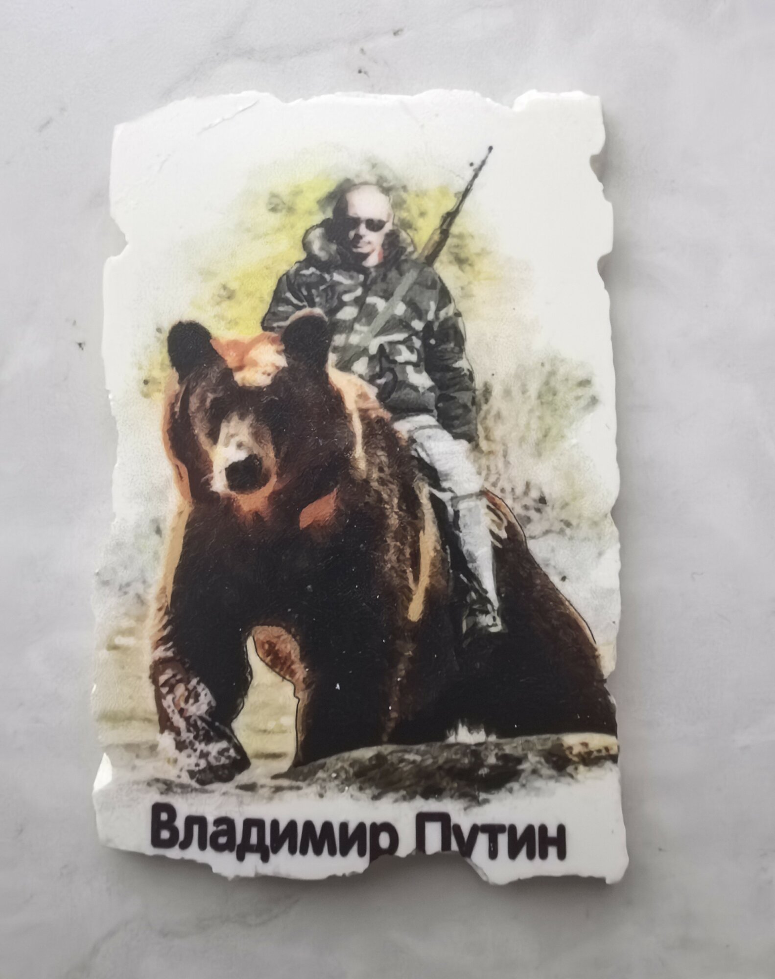 Магнит "Путин на медведе", искусственный мрамор, прямая печать, 8х5 см