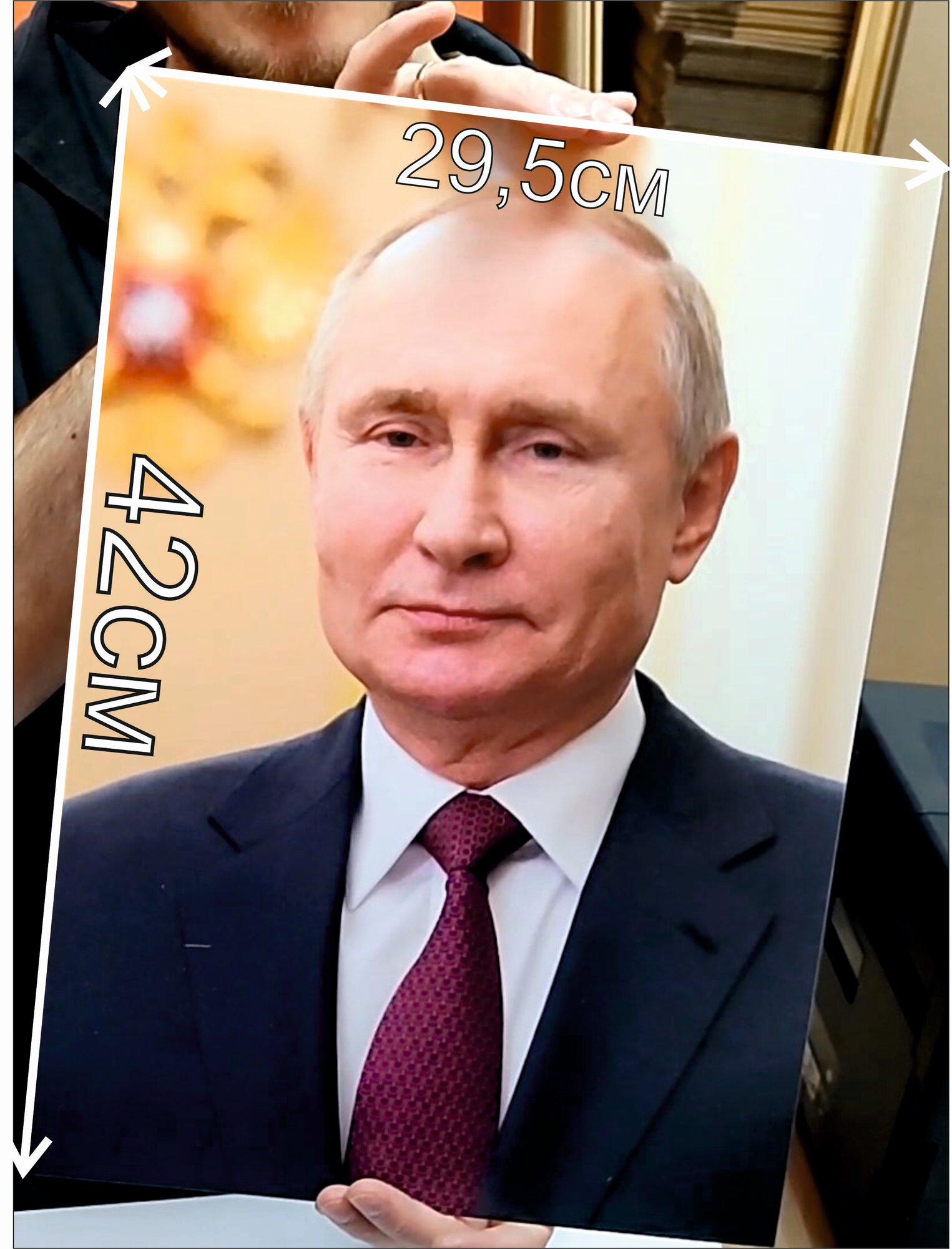 Светлоликий президент Владимир Владимирович Путин