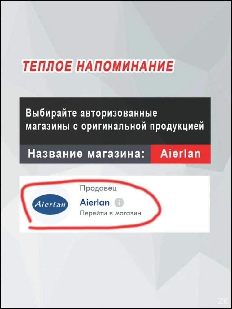 Бра — фото 1
