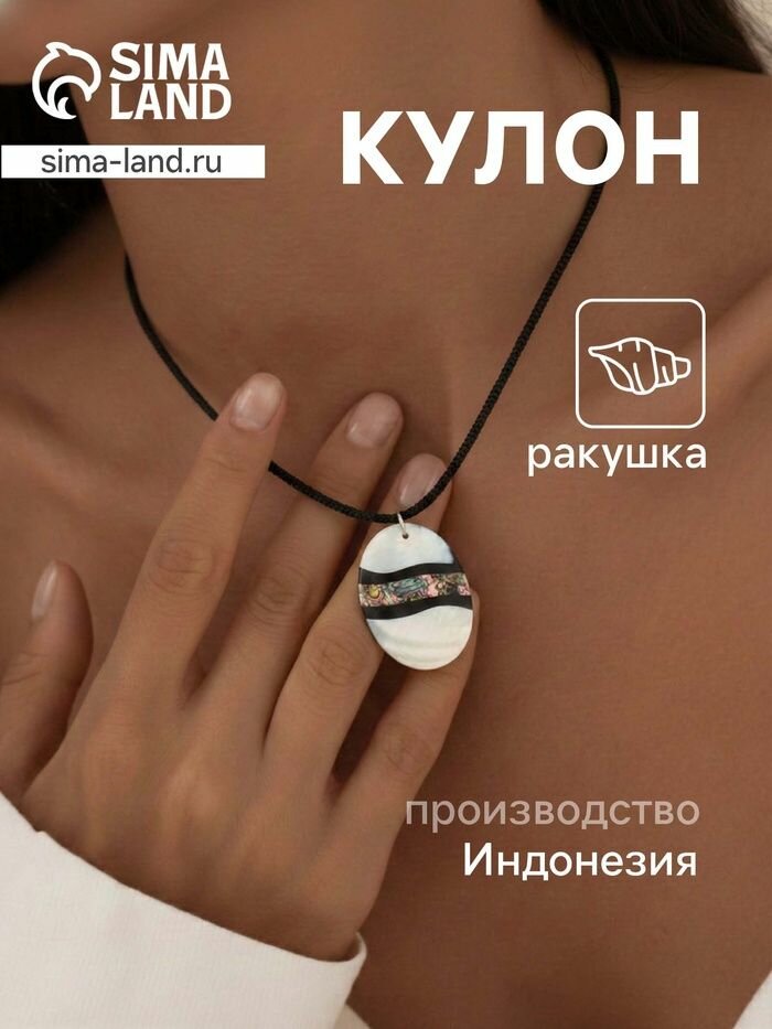 Подвеска