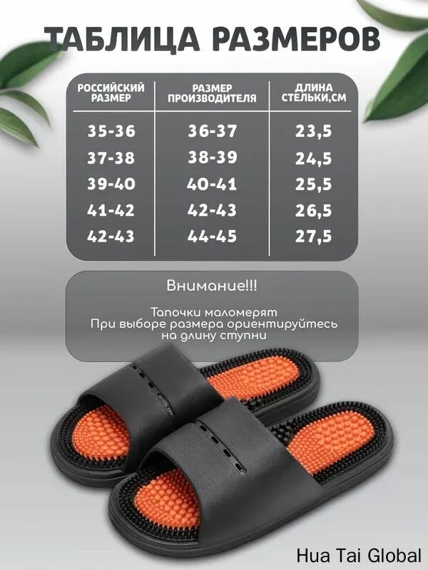 Тапочки, размер 42/43, черный — фото 1