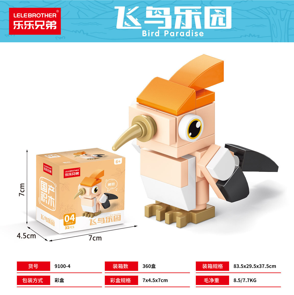 КонструкторыInsect Animal World Series Сборные строительные блоки Игрушка в подарок Маленький подарок, Дудоч