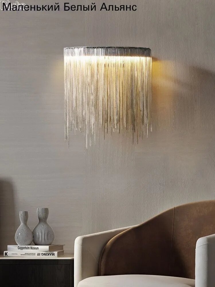 Настенный светильник, LED, 9 Вт