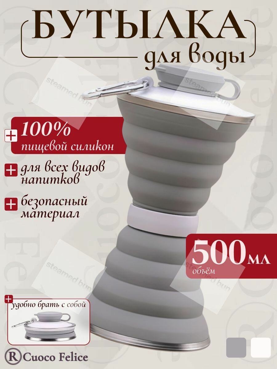 Бутылка, 0.5 л, 1 шт — фото 1