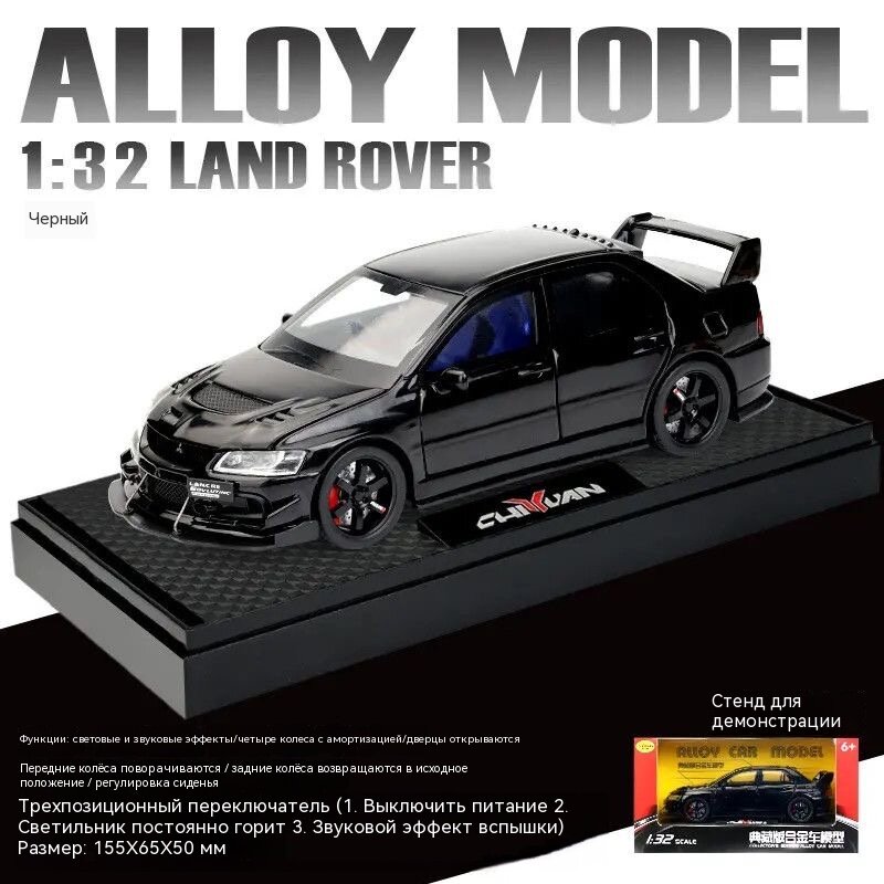 Подарок Mitsubishi Evo — легендарный WRC с LED и звуком, стиль, коллекция