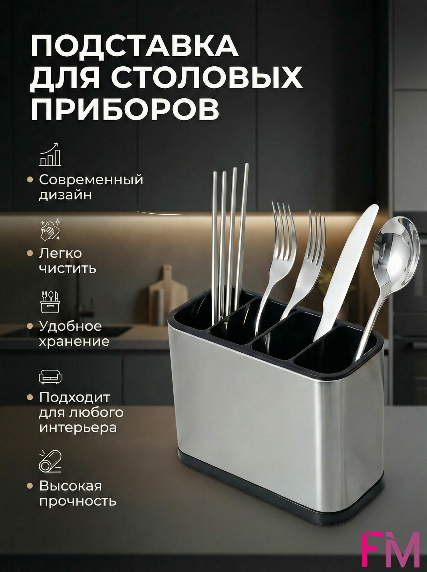 Подставка для столовых приборов，Посуда многофункциональная интегрированный дренажный ящик для хранения