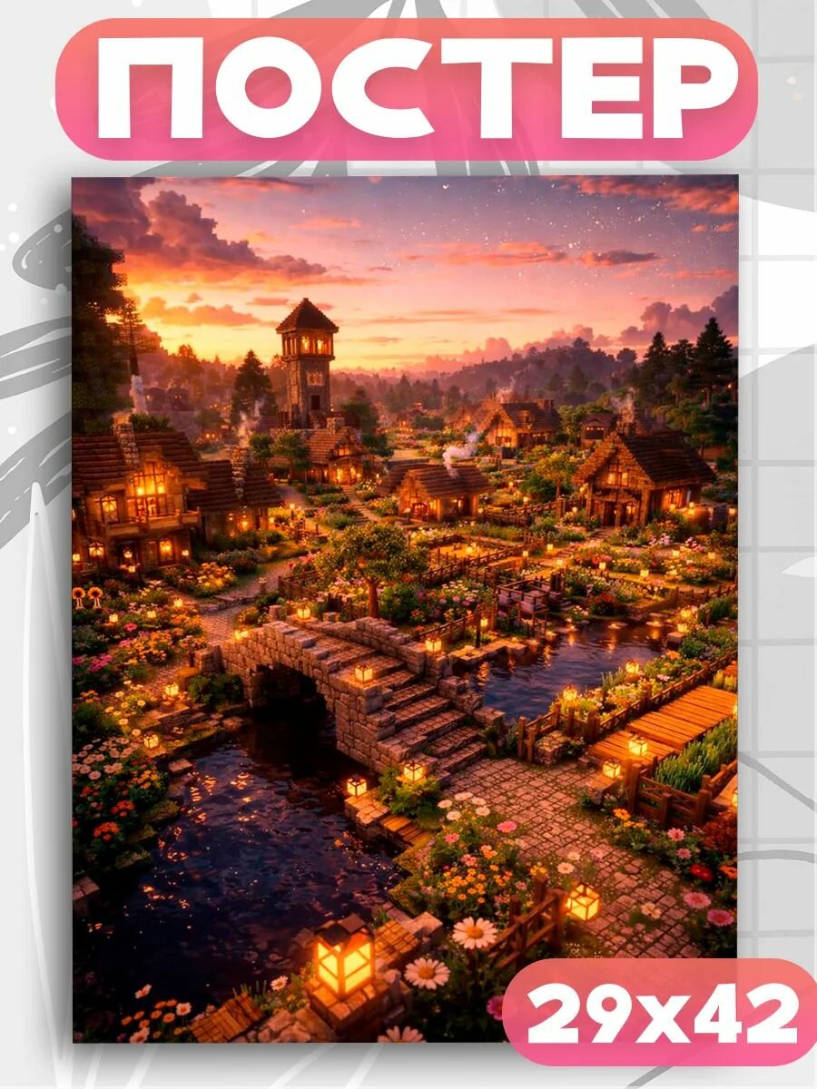 Постеры на стену Minecraft, , плакат 1шт, А3 размер.