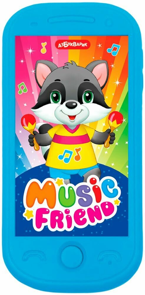 Детский музыкальный телефон "Music Friend", смартфончик мини для детей, развивающая интерактивная игрушка для малышей со звуковыми эффектами, развитие чувства ритма и воображения
