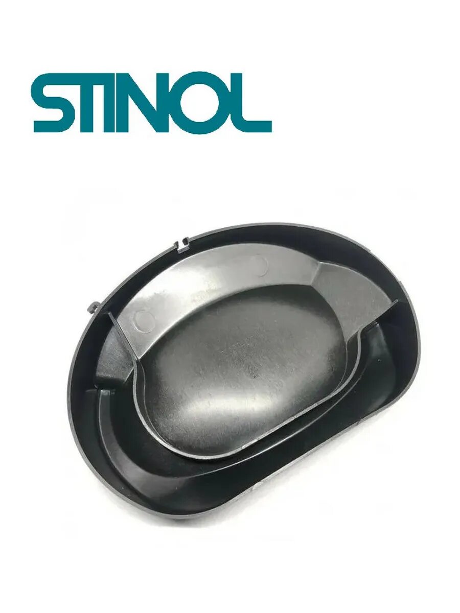 Оригинальный поддон холодильников Стинол, Indesit, Hotpoint, черный