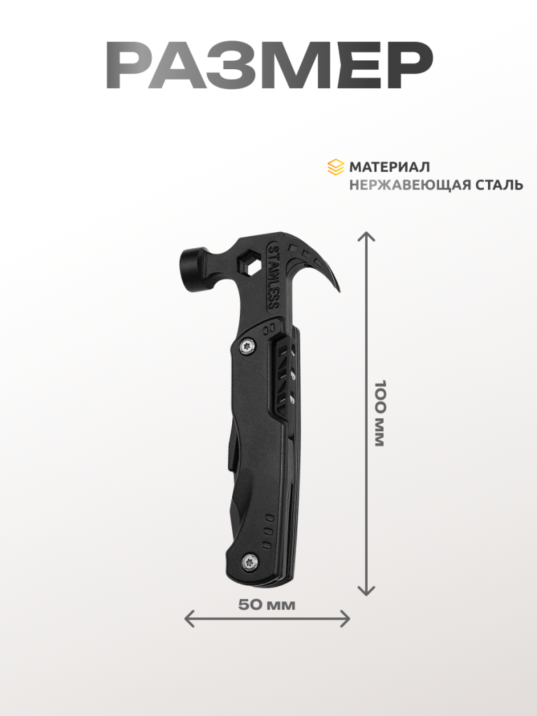 Мультитул SUNTEK Multitool Hammer With Pliers Black (017F), 14 инструментов — фото 1