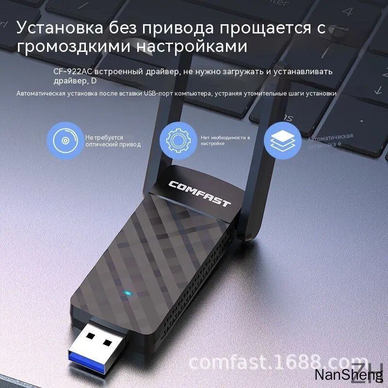 1200 Мбит/С Двухдиапазонный USB Wifi Адаптер MT7612U 5 ГГц/2,4 ГГц Беспров-dingshang