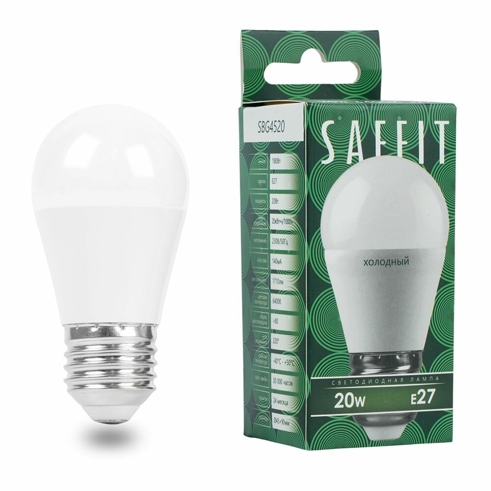 Лампа светодиодная SAFFIT SBG4520 Шарик E27 20W 230V 6400K, комплект 2 штуки SAFFIT 55278