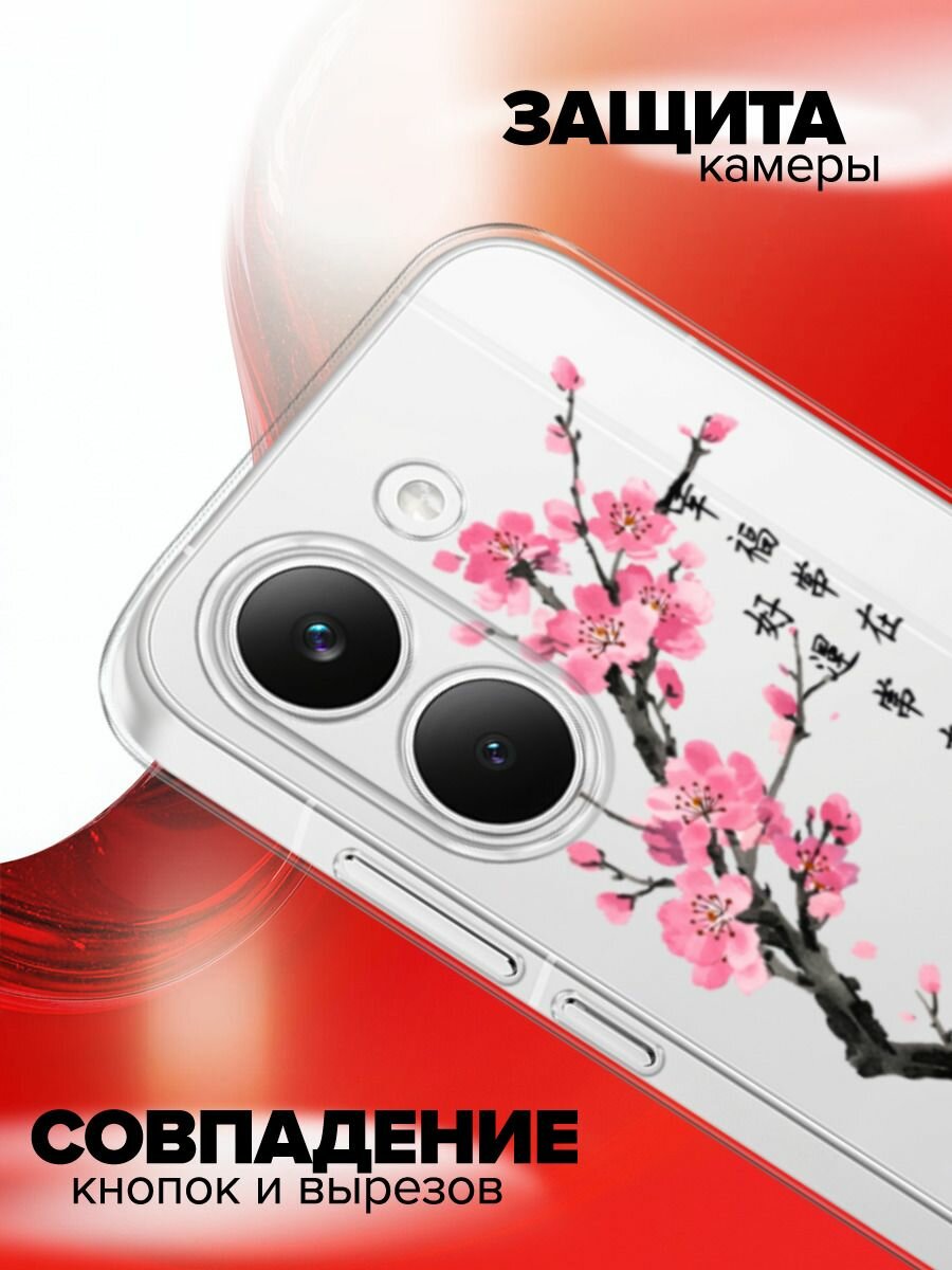 Чехол на Poco X8 Pro / Поко X8 Про с принтом Сакура с иероглифами — фото 1