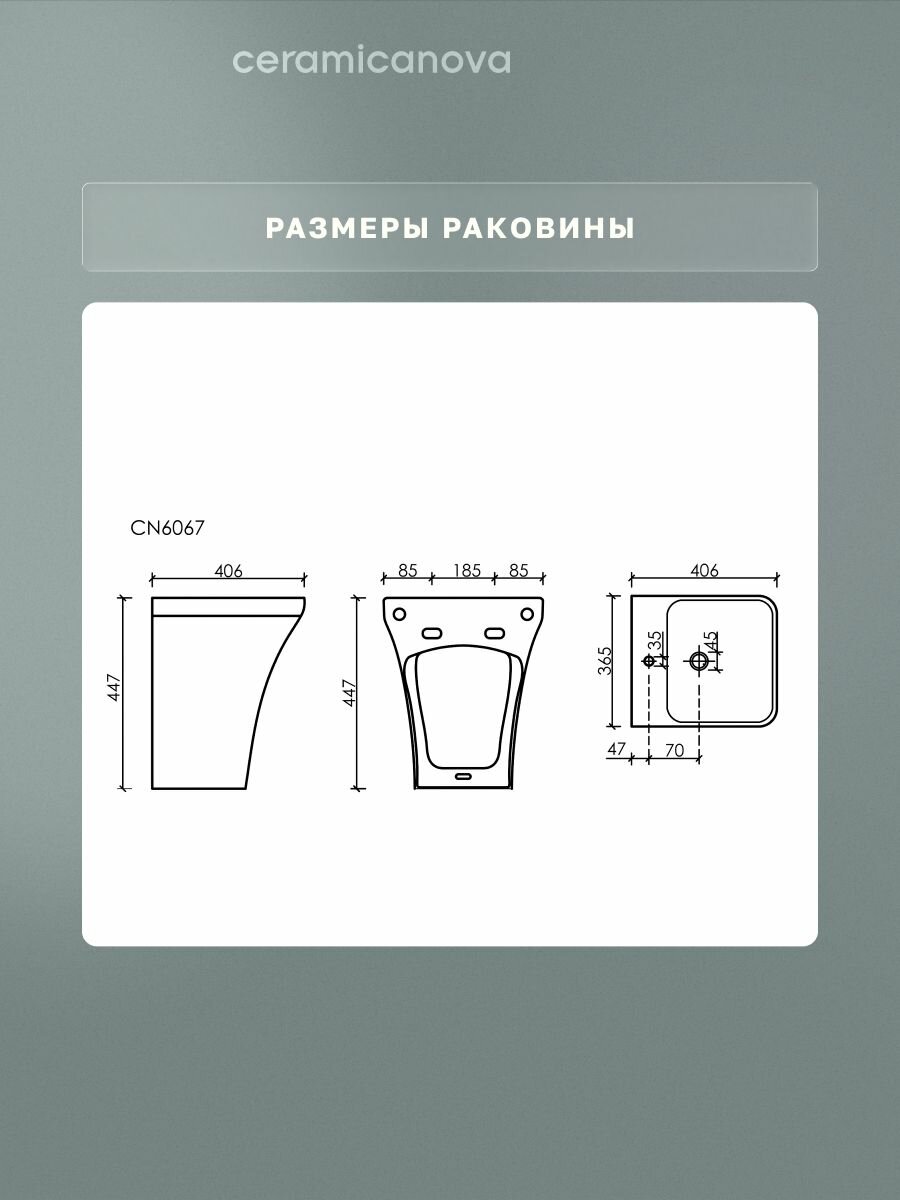 Раковина подвесная Ceramicanova Дион (Dion) CN6067, 36,5×40,6 см, белая, фарфор — фото 1