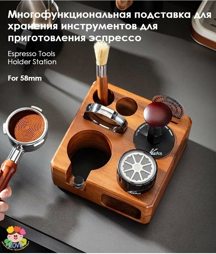 Запчасть для ручной кофемолки