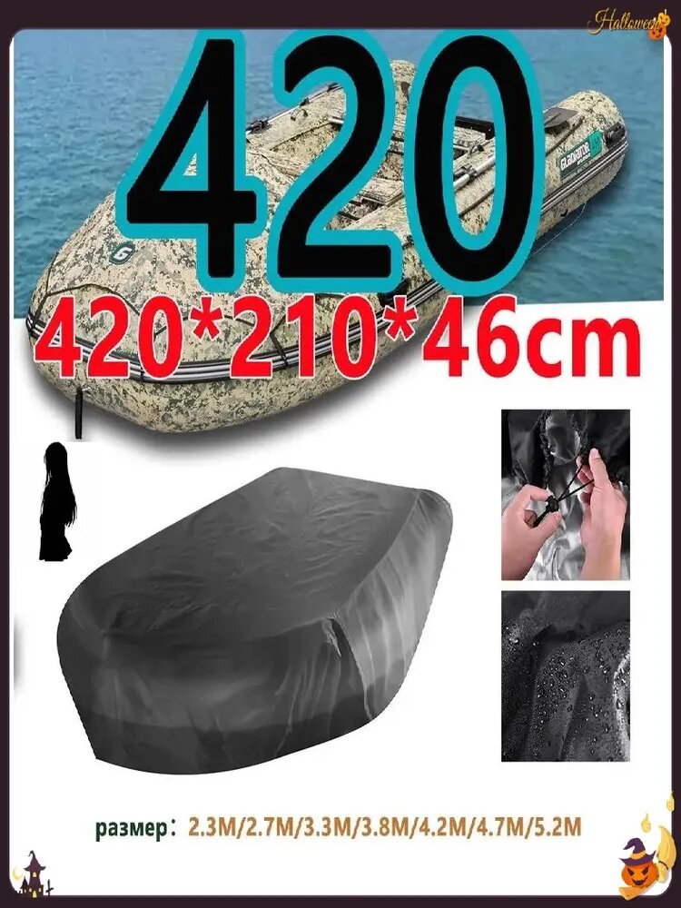 Лодка