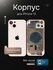 Корпус для iPhone 13 + проклейки