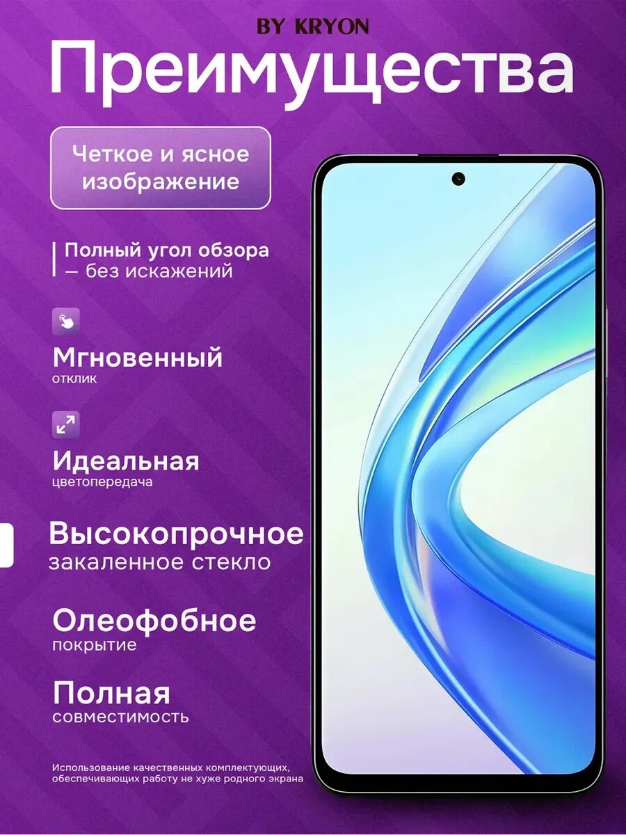 Дисплей для Honor X7B — фото 1