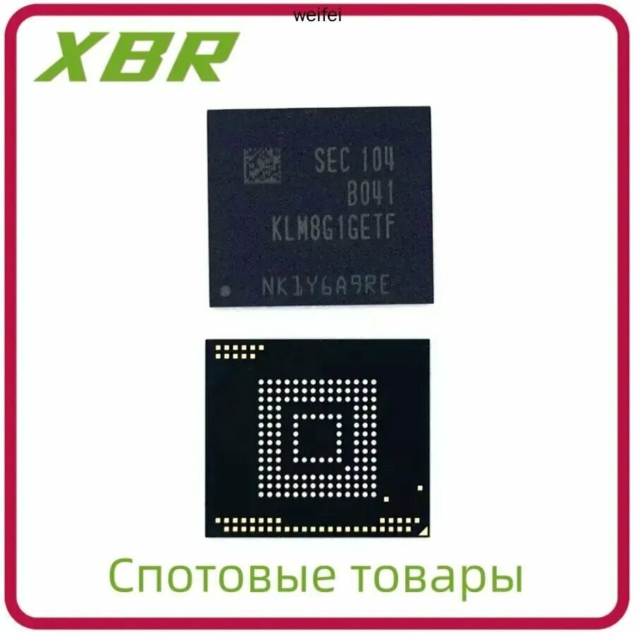 Комплектующее для торгового оборудования