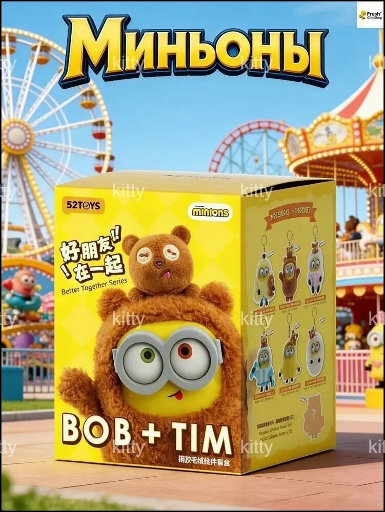 Эксклюзивный плюшевый брелок Миньоны Bob и Tim в слепой коробке