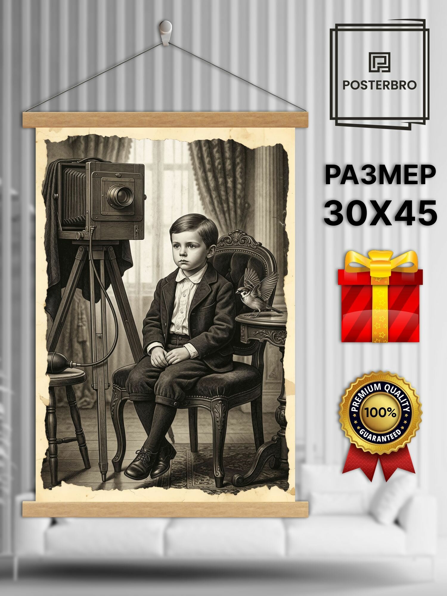 Постер на стену Posterbro в рамке 30х45 "Мальчик и старое фото" интерьерный