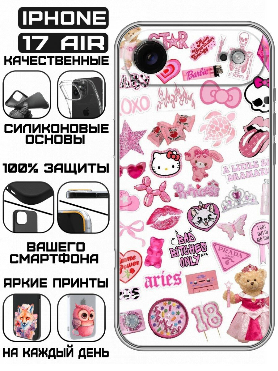 Чехол для Iphone Air
