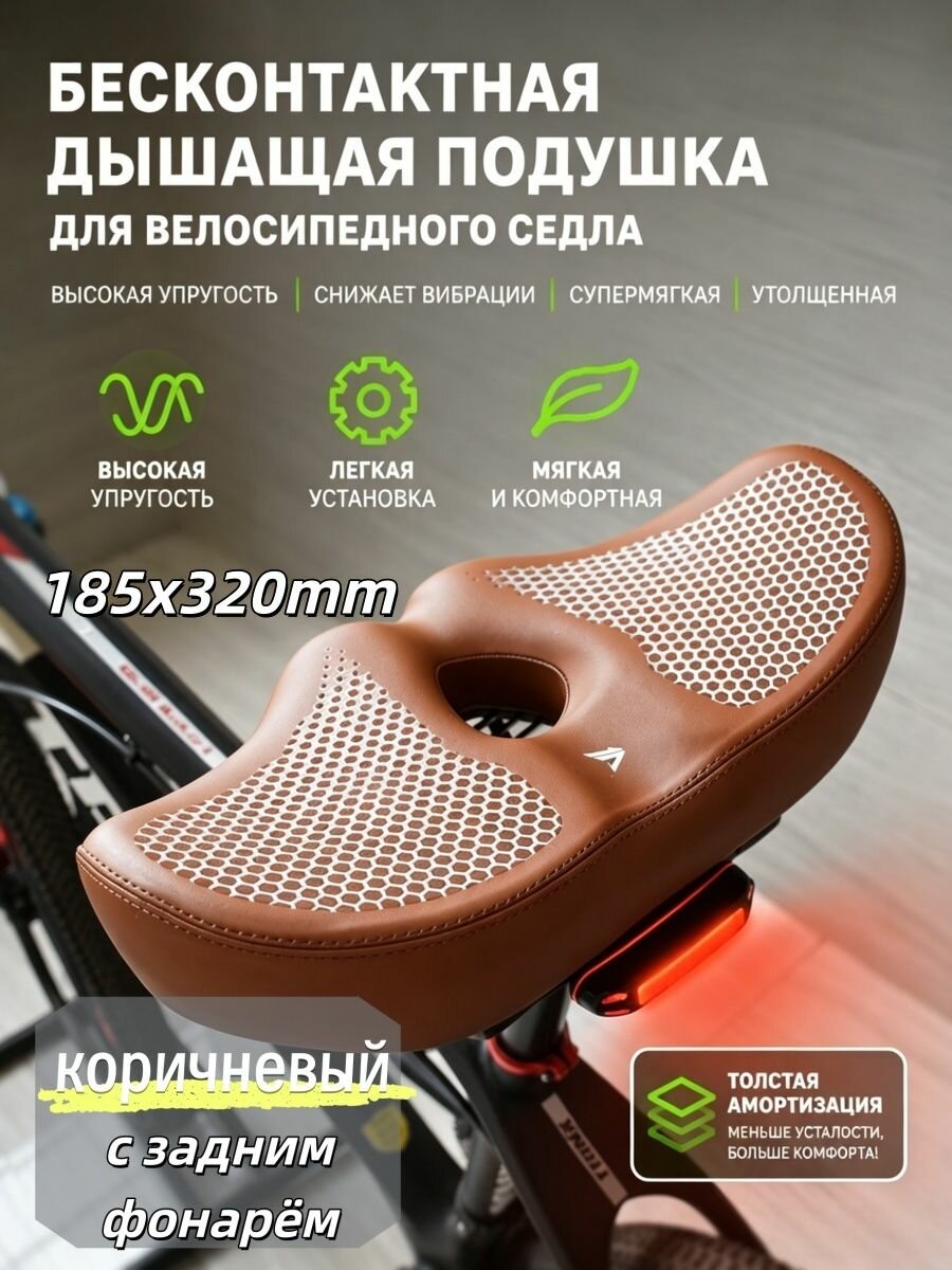Увеличенное мягкое велосипедное седло с амортизацией, эргономичный гелевый saddle из водонепроницаемой искусственной кожи для MTB, шоссейного, электровелосипеда и складного велосипеда, универсальное