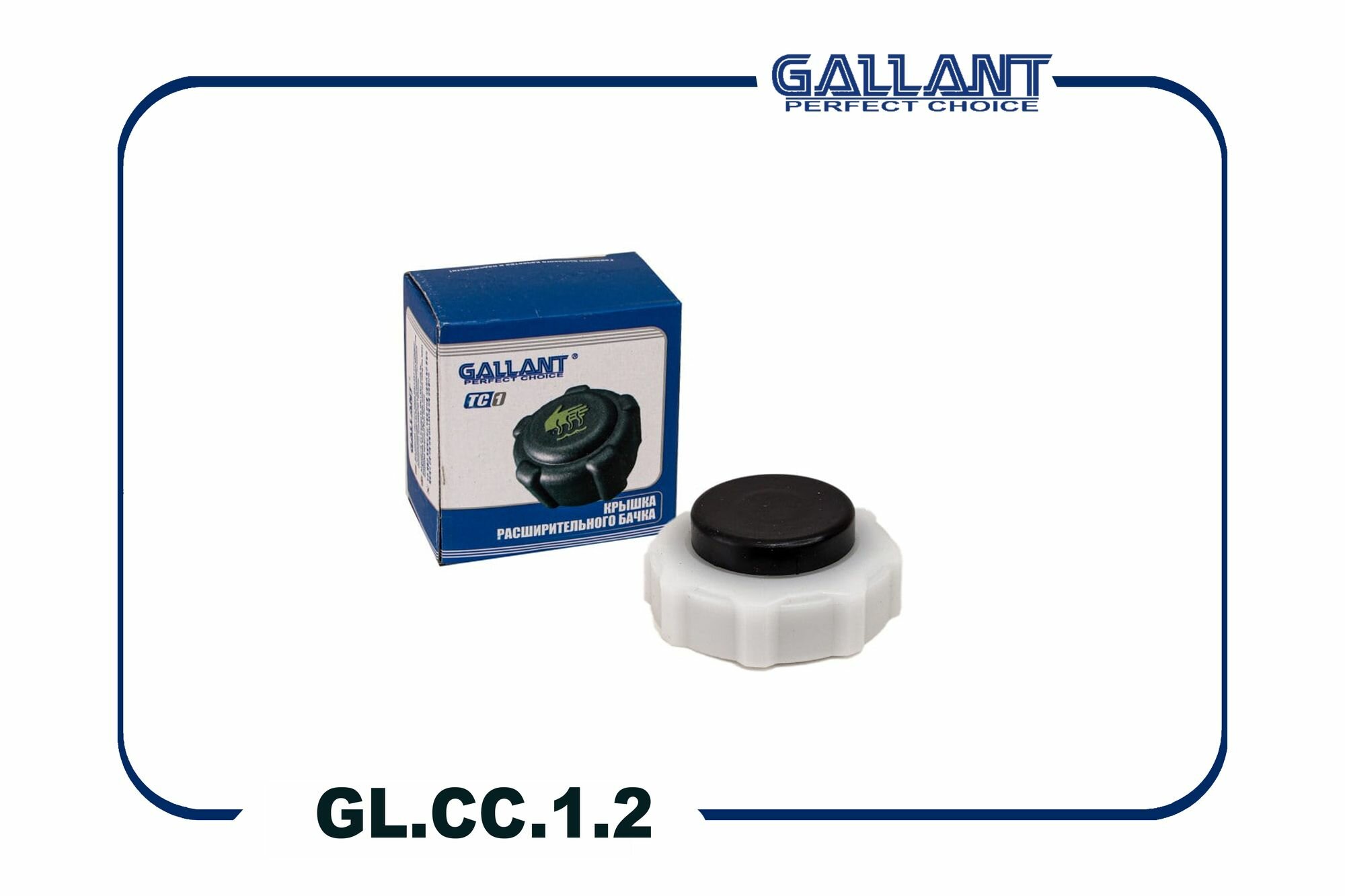 Крышка расширительного бачка LADA Largus, Renault Logan, Duster нов. образ GALLANT GLCC12