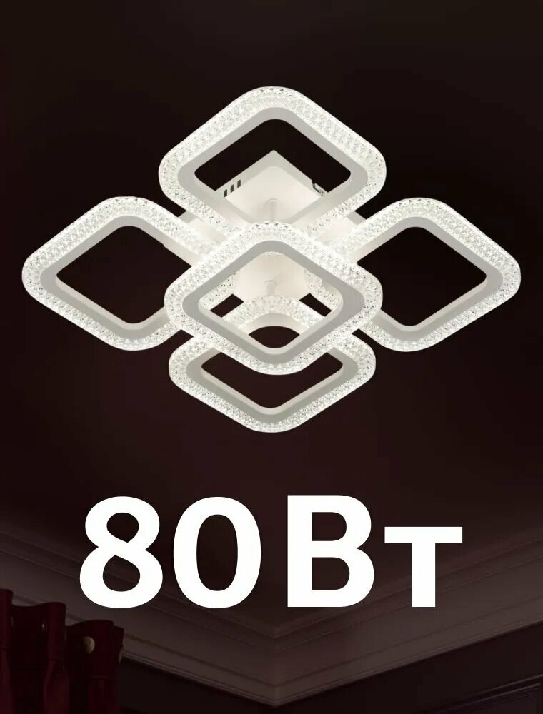 Люстра потолочная светодиодная с пультом ДУ Rivoli Nikki 6112-105 белая 80 Вт LED 2800К - 6200К, светильник на кухню, в детскую, в спальню