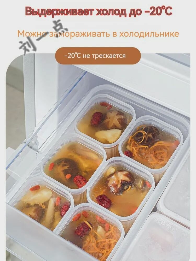 Контейнер пищевой, 7 шт