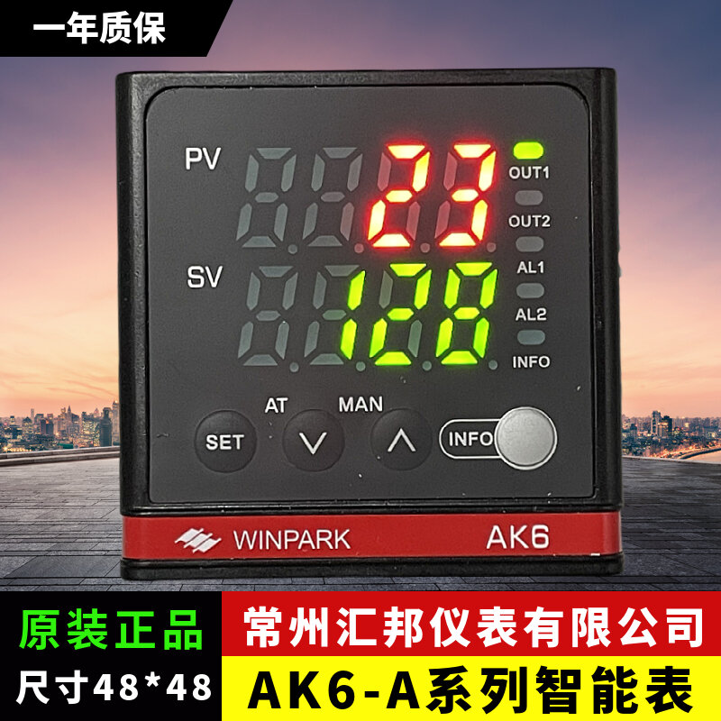 AK6-AKL110 Температурный контроллер с реле и цифровым дисплеем типа K