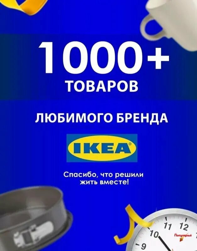 Петля мебельная — фото 1