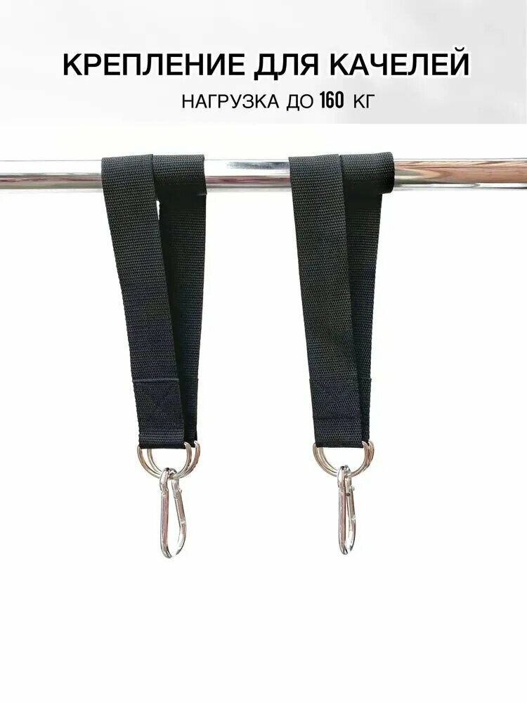Установка и подвеска гамака; стропа*2; подходит для детских уличных качелей