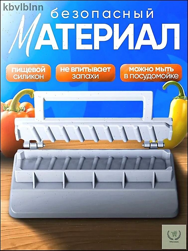 Форма для барбекю "Пресс-форма", ABS пластик, цвет светло-серый — фото 1