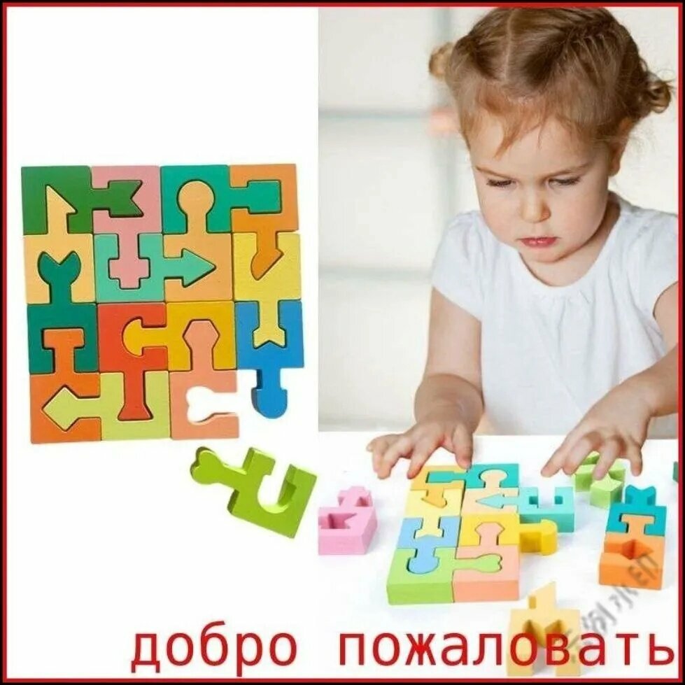Обучающая игра — фото 1