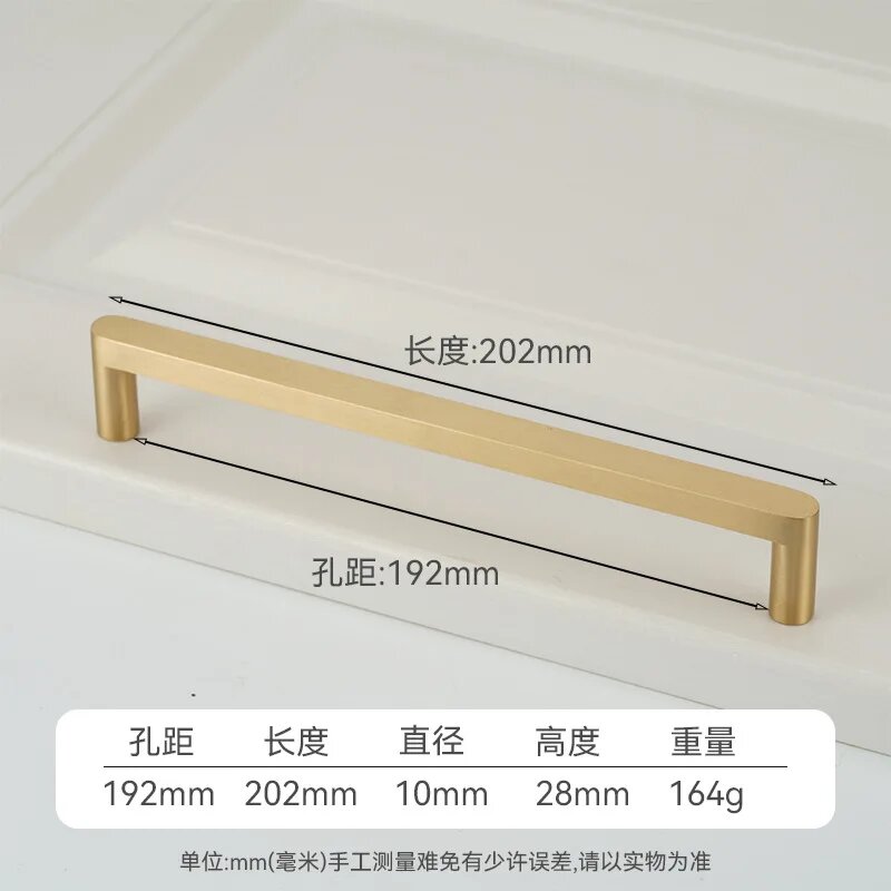 Латунная ручка для шкафа, Brass 192mm
