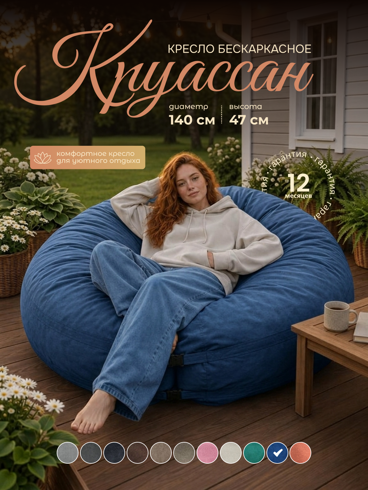 Бескаркасное кресло-пуф Bubble Bag 140см, пуф 2 в 1, кресло, велюр, съемные чехлы