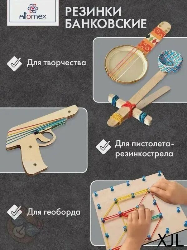 Резинка канцелярская — фото 1