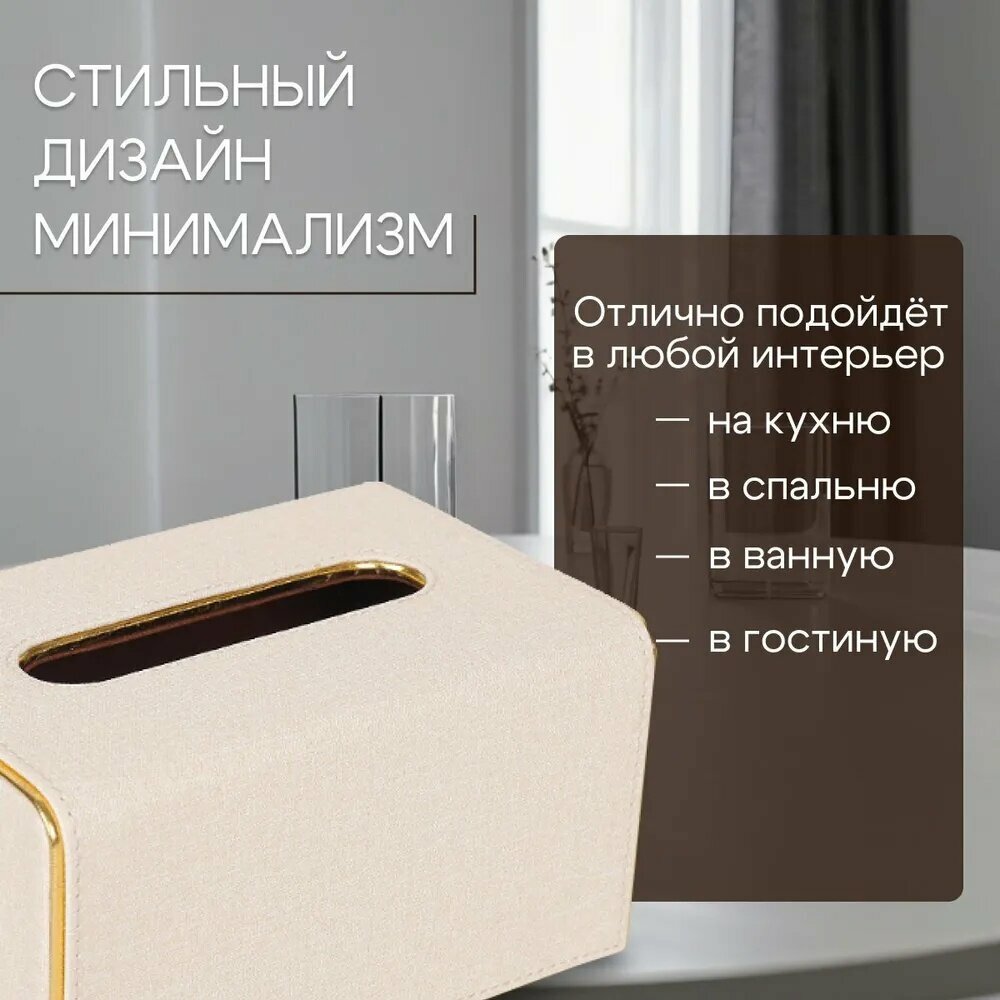 Салфетница 1 шт. — фото 1