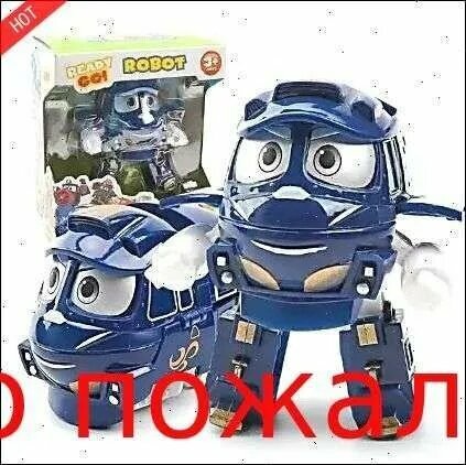 Игрушка трансформер из мультсериала Роботы-поезда - Кей/Kay