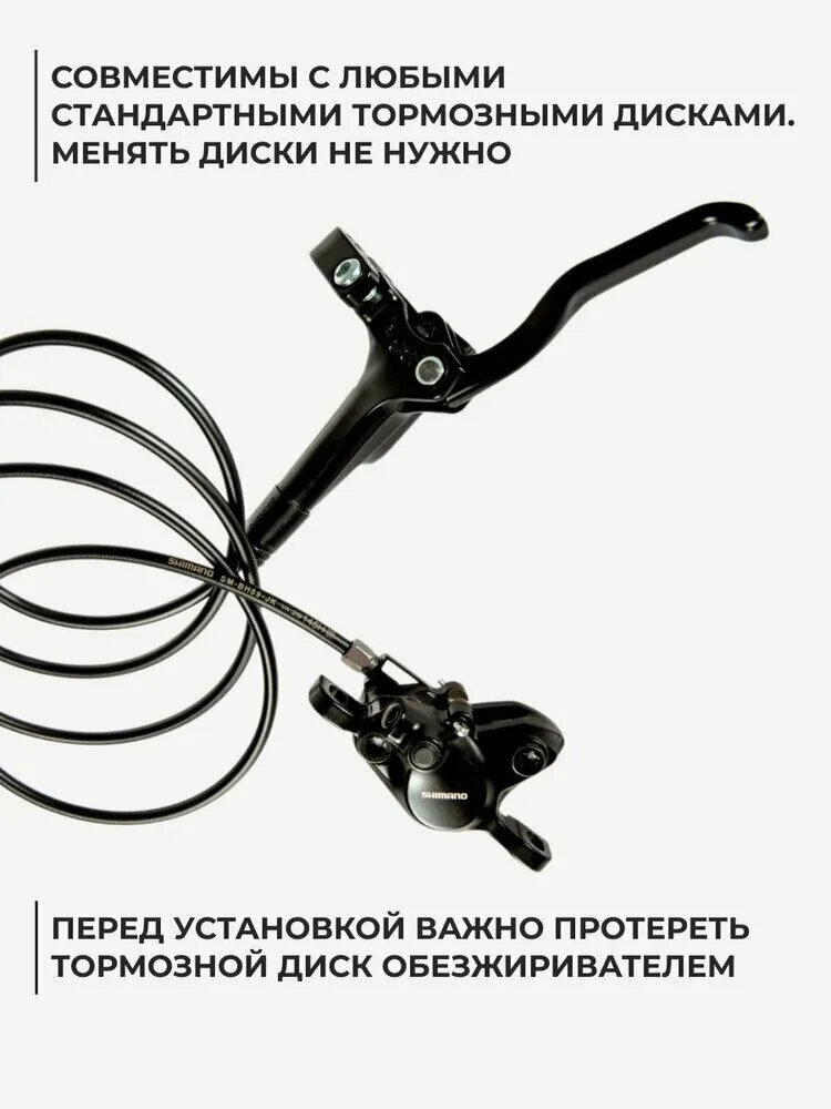 Тормоз для велосипеда — фото 1