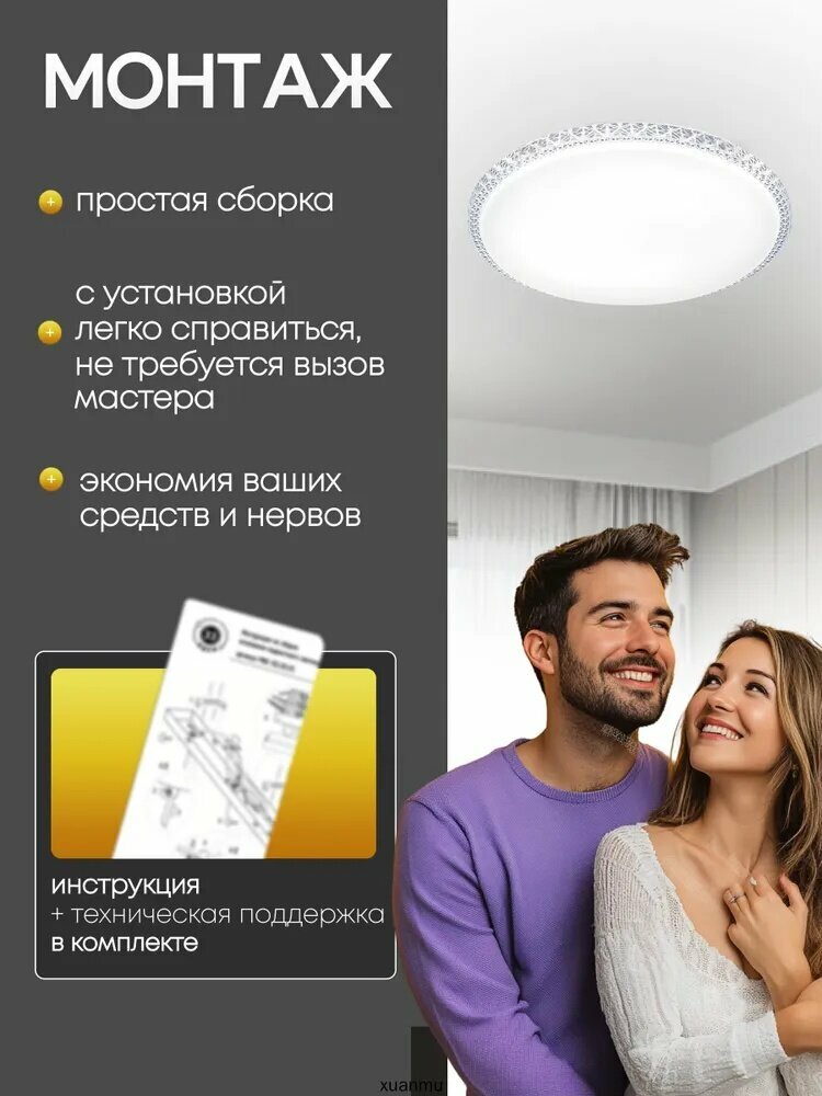 Люстра, LED, 72 Вт — фото 1