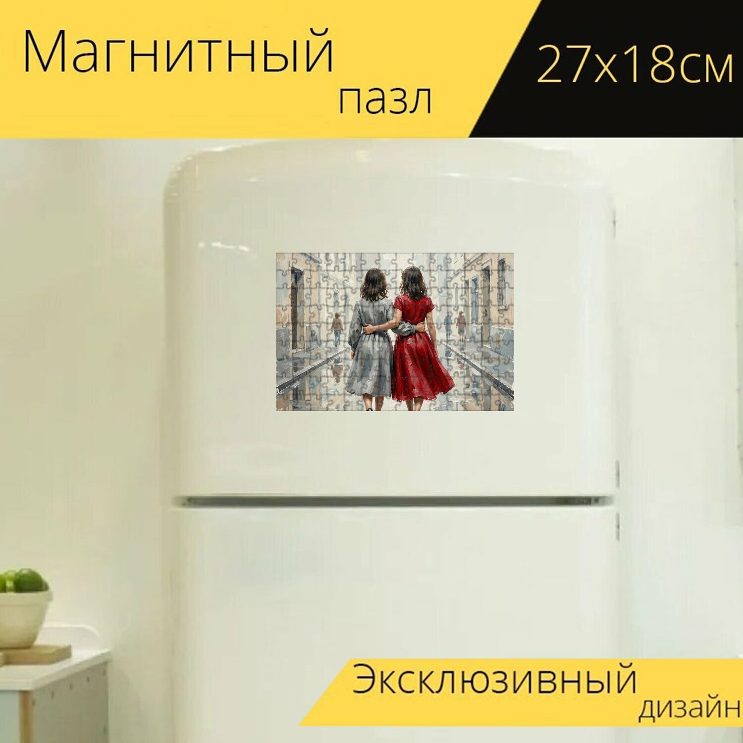 Магнитный пазл "Прогулка вдвоем по городу. Две фигуры в платьях идут по мокрой европейской улице, пастозная живопись, мягкие бежевые тона, яркий красный." на холодильник 27 x 18 см.