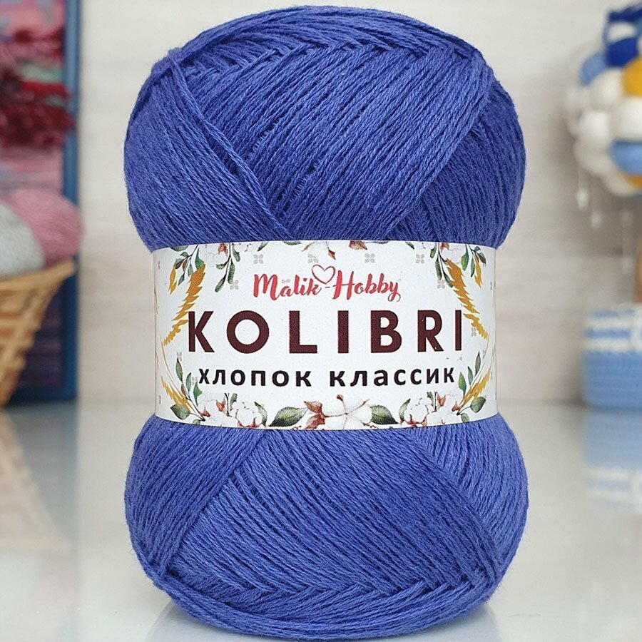 Пряжа M&h KOLIBRI хлопок классик 045 индиго (2 мотка)