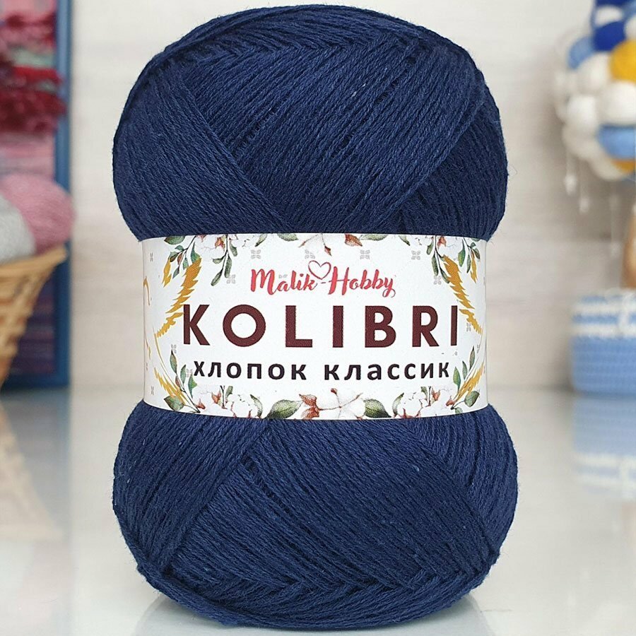 Пряжа M&h KOLIBRI хлопок классик 008 т. синий (2 мотка)