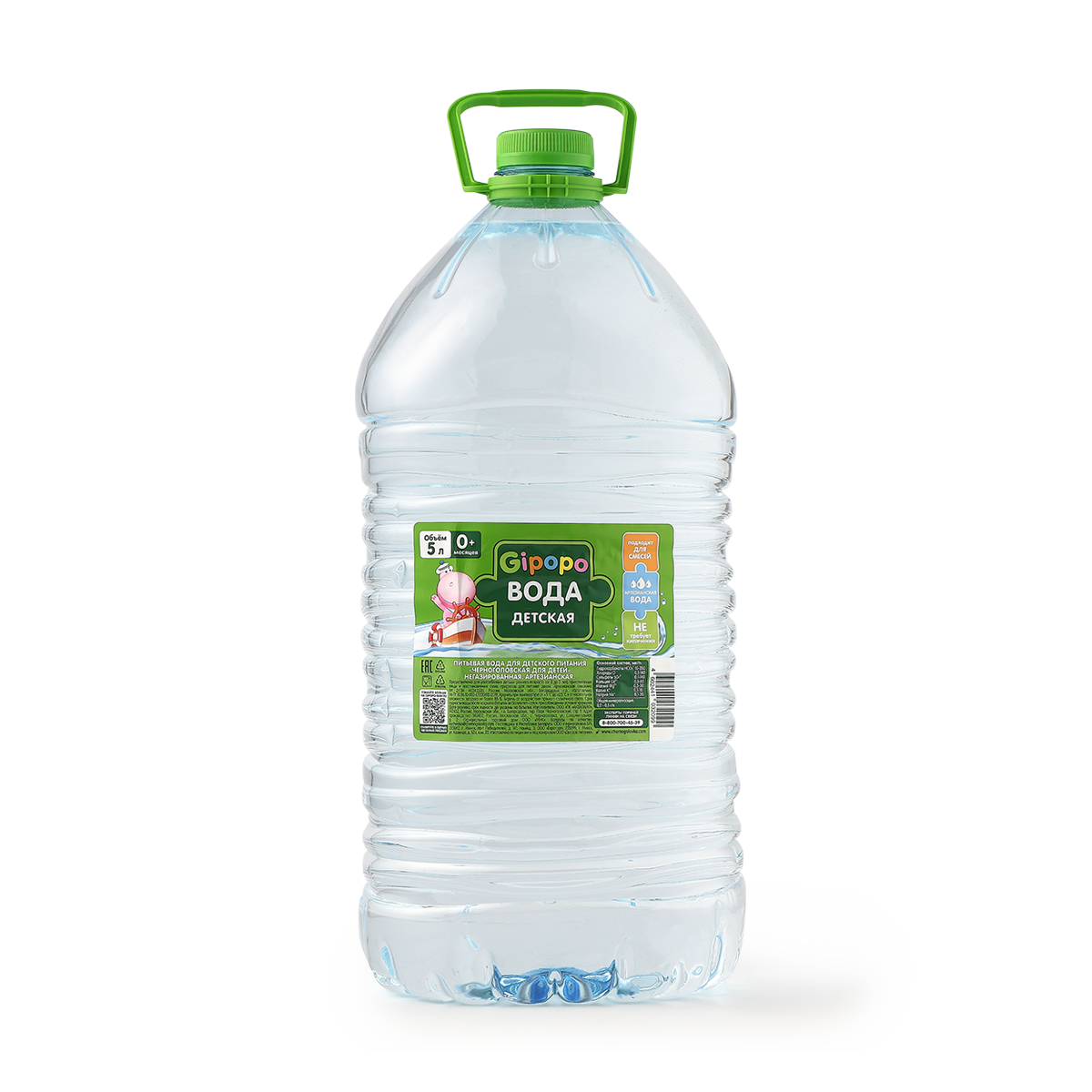 Вода детская Gipopo, питьевая, негазированная, без сахара, 5 л