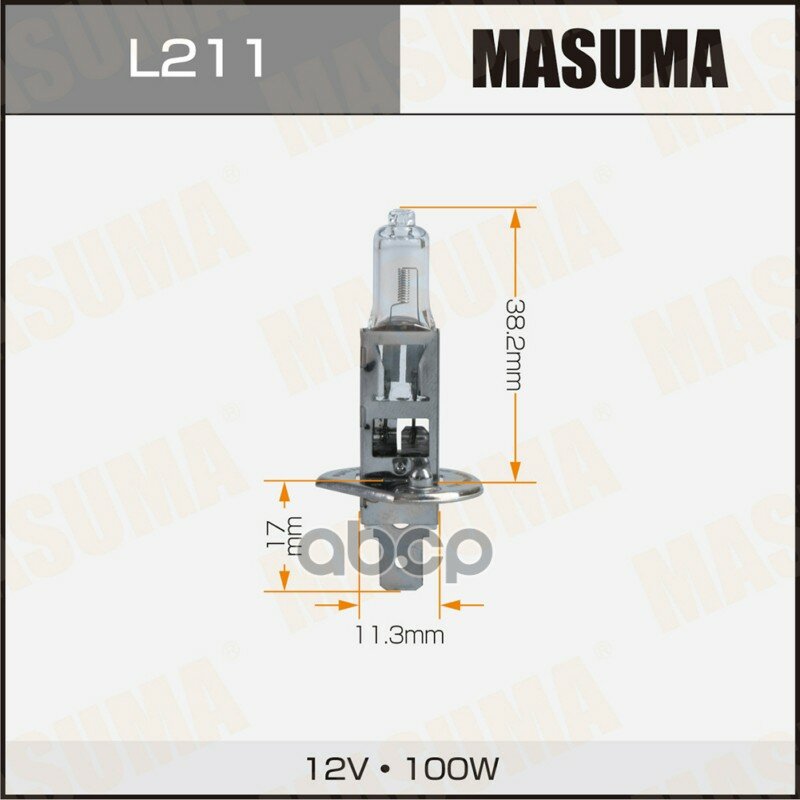 Лампа H1 12V 100W Masuma арт. L211