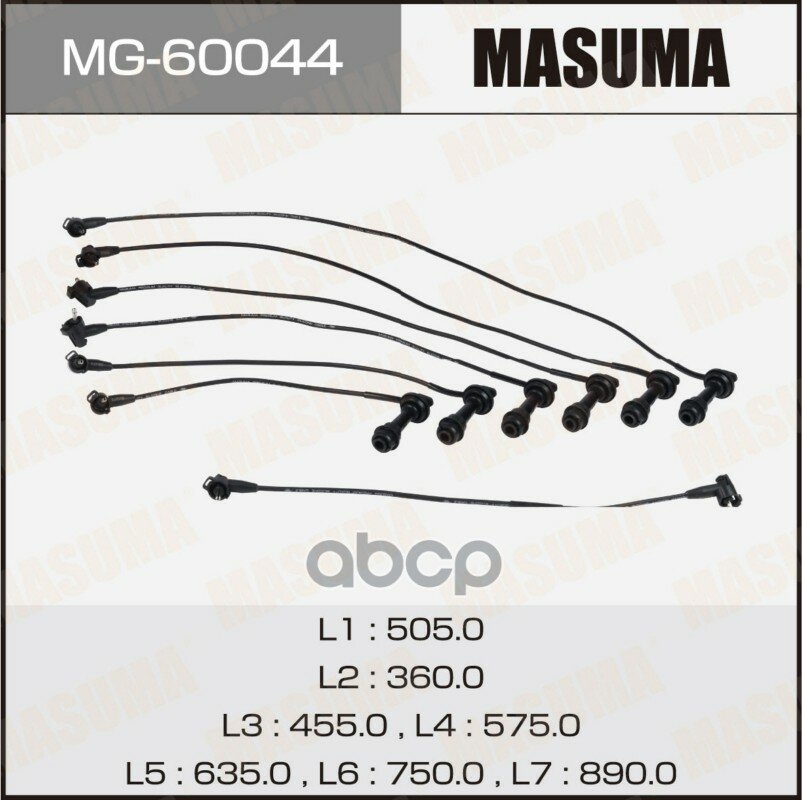Провода высоковольт. ком/кт TOYOTA Masuma арт. MG-60044