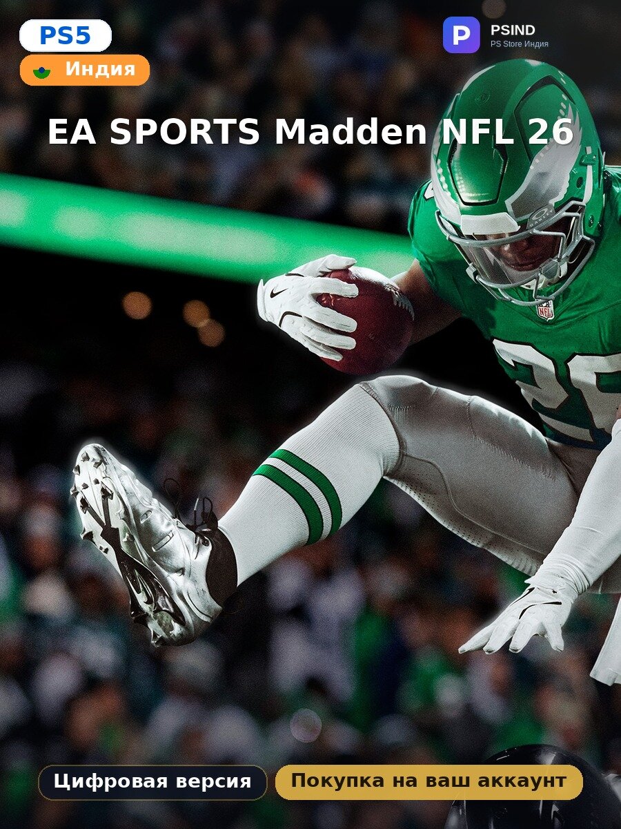 EA SPORTS™ Madden NFL 26 PS5 — PlayStation Store Индия, цифровая версия