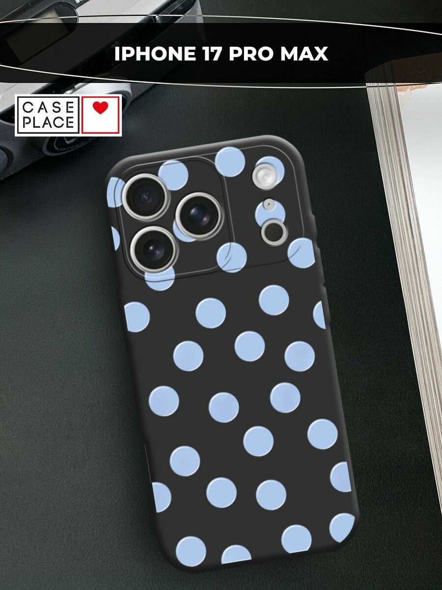 Чехол на Apple iPhone 17 Pro Max / Айфон 17 Про Макс с принтом Фон в горошек